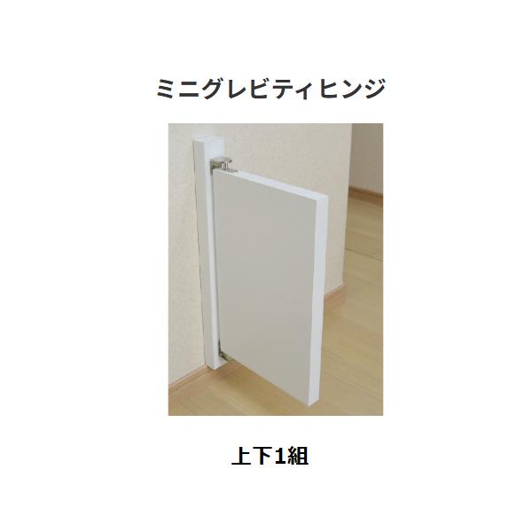 ◆◆◆こちらはメーカー直送につき代金引換の決済が不可となります。また沖縄・北海道・離島への発送は出来かねます。ご了承くださいませ。◆◆◆自動的に扉が閉まる両開きヒンジ！【特長】■上部側の取付けパターンが３通りより選択できます。■90°でのス...