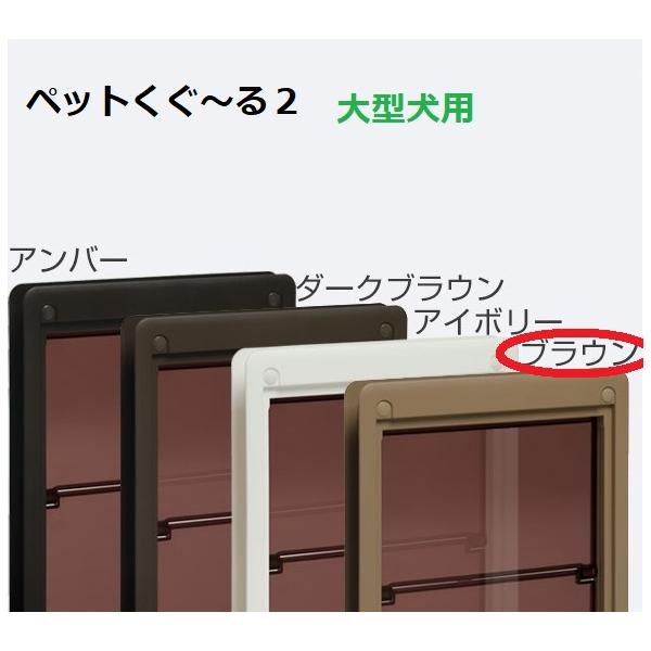 部屋の出入りを、いつでも自由に！開き戸・引戸どちらでもOK！【特長】■フレームの肉厚が薄く、戸の表面から２ｍｍしか出っ張らないため、開き扉だけでなく引戸にも使用できます。■フラップはマグネットで確実に戻ります。■ねじ部を隠すキャップが付いて...