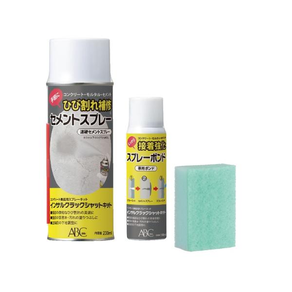 【特長】■吹き付けるだけの簡単施工■セメント・モルタル・コンクリートのヘアークラック補修に最適■1セットで約7ｍのひび割れが補修可能【用途】●コンクリート・モルタル面に発生した微細なひび割れの充填・ぼかし●塗装下地ひび割れの充填・目つぶし●...