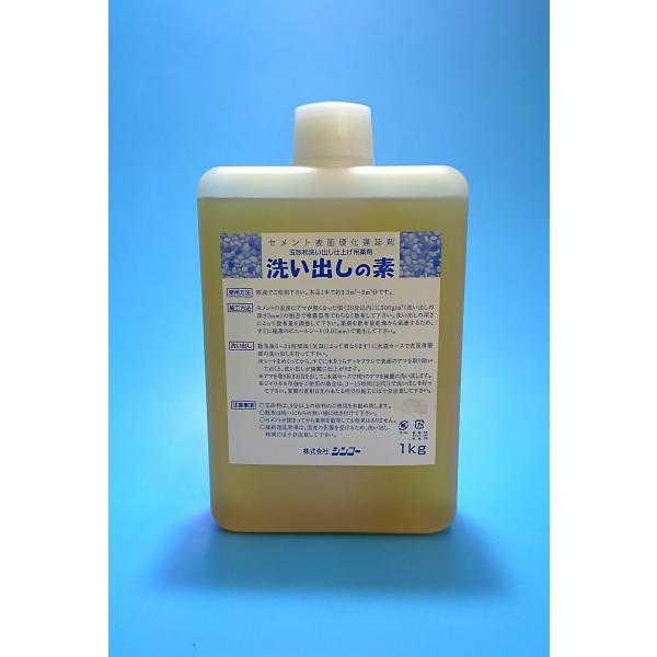 【特長】ムラになりやすく、石の出方にばらつきが出やすい等難技術であった洗い出し工法が「洗い出しの素」を使用することで、ムラのない均一で美しい仕上がりが得られます。【施工方法】1.セメント表面にアマが無くなった頃(20分以内)に300g/m2...