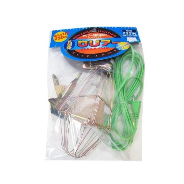 【特長】明るさアップ２３０Ｗ！大型枠のクリア耐震電球付のクリップランプです。　　●5ｍカラーコード付（コード色の指定はできません）●連結ソケット付●230Ｗクリア耐震電球1個付(本体に装着済)【仕様】 外径寸法：直径115×長さ275ｍｍ電...