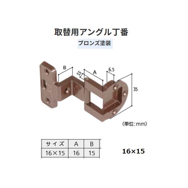 ◆◆◆こちらはメーカー直送につき代金引換の決済が不可となります。また沖縄・北海道・離島への発送は出来かねます。ご了承くださいませ。◆◆◆家具用丁番の取り替えに。【特長】■家具用丁番の取り替えに。【仕様】材質：亜鉛合金仕上げ：ブロンズ塗装