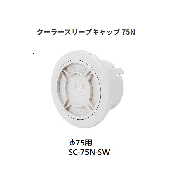 ◆◆◆こちらはメーカー直送のため代金引換の決済が不可となります。また沖縄・北海道・離島への発送は出来かねます。ご了承くださいませ。◆◆◆フタはねじ込み式になっています。【特長】■フタはねじ込み式になっています。【仕様】材質：ABS樹脂適用パ...