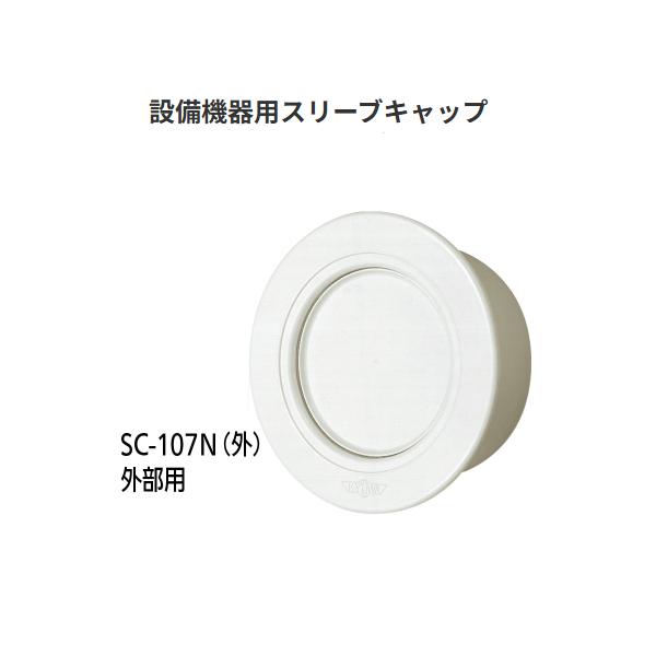 ◆◆◆こちらはメーカー直送のため代金引換の決済が不可となります。また沖縄・北海道・離島への発送は出来かねます。ご了承くださいませ。◆◆◆フタはねじ込み式になっています！【特長】■フタはネジ込みになっているので、左へ廻せば取外せます。■外部の...