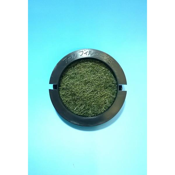 擁壁の水抜きパイプに使用する目詰まり防止材でメッシュ状のポリエチレン製アールフィルター本体にヤシ繊維状のマットをセットしております。【特長】■排水パイプにワンタッチで取付可能■透水性・集水性・耐久性ともに良好■ＶＵ管・ＶＰ管にも同一品で適合...