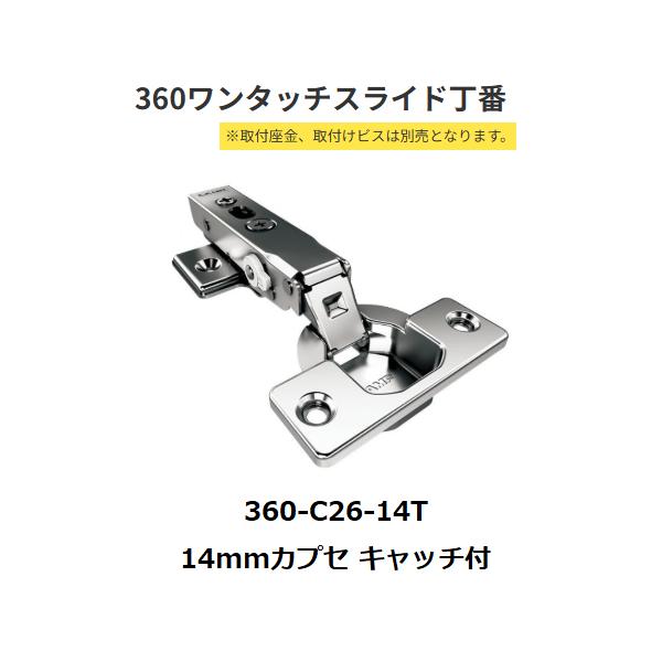 ◆◆◆こちらはメーカー直送につき代金引換の決済が不可となります。また沖縄・北海道・離島への発送は出来かねます。ご了承くださいませ。◆◆◆ダンパーの速度を５段階で調整可能！スライド丁番の新たなスタンダード。【特長】■ダンパー力を吊り込み後でも...