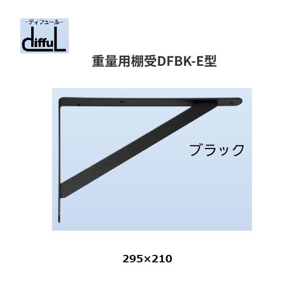 ◆◆◆こちらはメーカー直送につき代金引換の決済が不可となります。また沖縄・北海道・離島への発送は出来かねます。ご了承くださいませ。◆◆◆洗面カウンターにも使用できる重量用の棚受。【特長】■洗面カウンターにも使用できる。■重量用の棚受。【仕様...