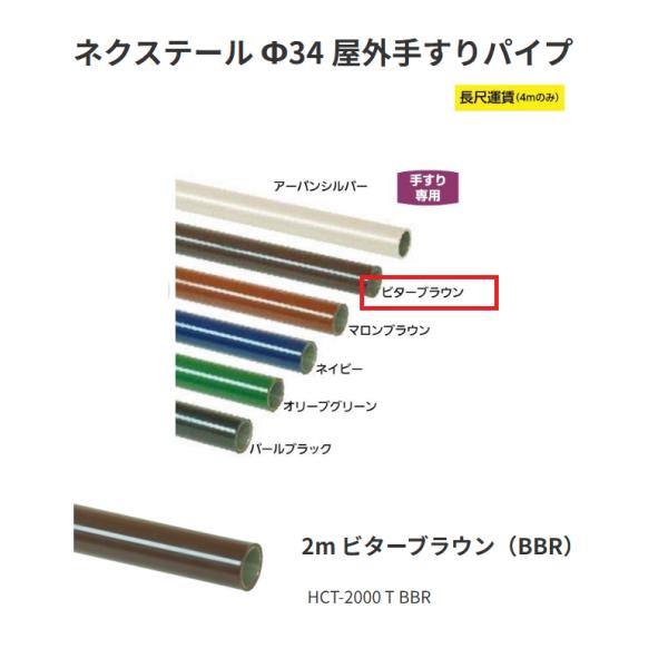 ◆◆◆こちらはメーカー直送につき代金引換の決済が不可となります。また沖縄・北海道・離島への発送は出来かねます。ご了承くださいませ。◆◆◆【特長】■6色のバリエーションで玄関ポーチを彩る。【仕様】最大取付スパン:1500mm最大取付高さ:10...