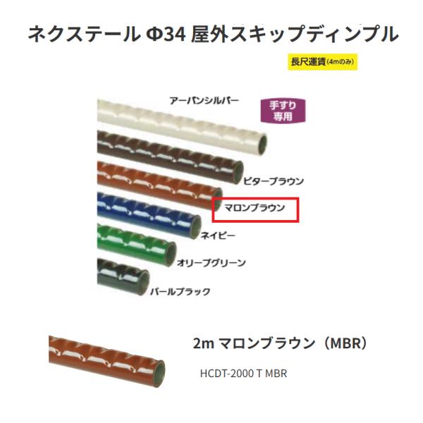 ◆◆◆こちらはメーカー直送につき代金引換の決済が不可となります。また沖縄・北海道・離島への発送は出来かねます。ご了承くださいませ。◆◆◆【特長】■6色のバリエーションで玄関ポーチを彩る。【仕様】最大取付スパン:1500mm最大取付高さ:10...