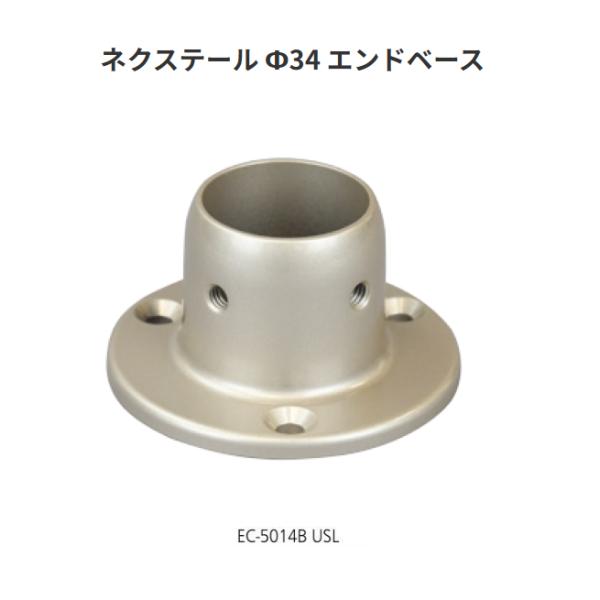 ◆◆◆こちらはメーカー直送につき代金引換の決済が不可となります。また沖縄・北海道・離島への発送は出来かねます。ご了承くださいませ。◆◆◆【特長】■6色のバリエーションで玄関ポーチを彩る。【仕様】付属品：パイプ用止めネジM6×5 2本、壁取付...