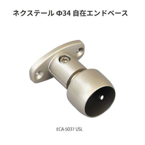 ◆◆◆こちらはメーカー直送につき代金引換の決済が不可となります。また沖縄・北海道・離島への発送は出来かねます。ご了承くださいませ。◆◆◆【特長】■6色のバリエーションで玄関ポーチを彩る。【仕様】付属品：パイプ用止めネジM6×4 2本、壁取付...