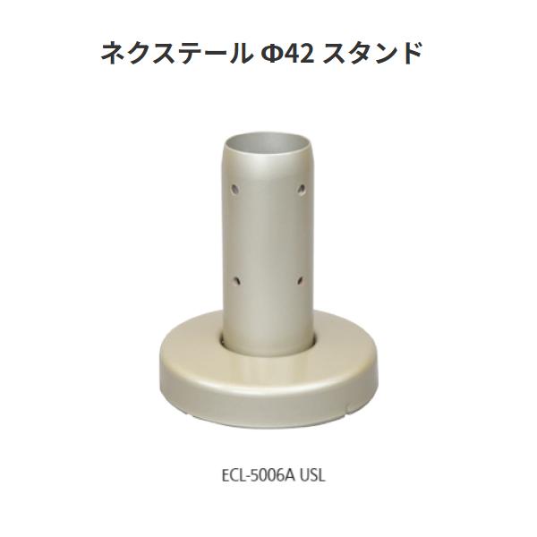 ◆◆◆こちらはメーカー直送につき代金引換の決済が不可となります。また沖縄・北海道・離島への発送は出来かねます。ご了承くださいませ。◆◆◆【特長】■6色のバリエーションで玄関ポーチを彩る。【仕様】材質：ステンレス付属品：パイプ用止めネジM6X...