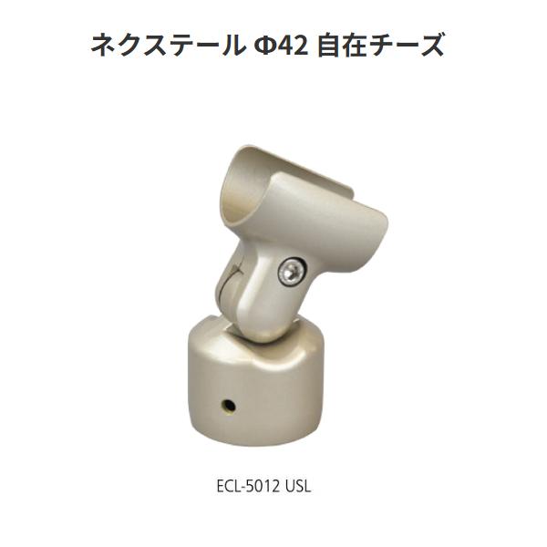 ◆◆◆こちらはメーカー直送につき代金引換の決済が不可となります。また沖縄・北海道・離島への発送は出来かねます。ご了承くださいませ。◆◆◆【特長】■6色のバリエーションで玄関ポーチを彩る。【仕様】付属品：パイプ用止めネジM6X4.52本