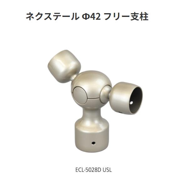 ◆◆◆こちらはメーカー直送につき代金引換の決済が不可となります。また沖縄・北海道・離島への発送は出来かねます。ご了承くださいませ。◆◆◆【特長】■6色のバリエーションで玄関ポーチを彩る。【仕様】付属品：パイプ用止めネジM6X4.5 6本、回...