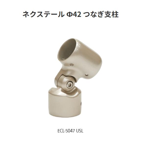 ◆◆◆こちらはメーカー直送につき代金引換の決済が不可となります。また沖縄・北海道・離島への発送は出来かねます。ご了承くださいませ。◆◆◆【特長】■6色のバリエーションで玄関ポーチを彩る。【仕様】付属品：パイプ用止めネジM6X4.5 6本