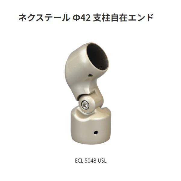 ◆◆◆こちらはメーカー直送につき代金引換の決済が不可となります。また沖縄・北海道・離島への発送は出来かねます。ご了承くださいませ。◆◆◆【特長】■6色のバリエーションで玄関ポーチを彩る。【仕様】付属品：パイプ用止めネジM6X4.5 4本