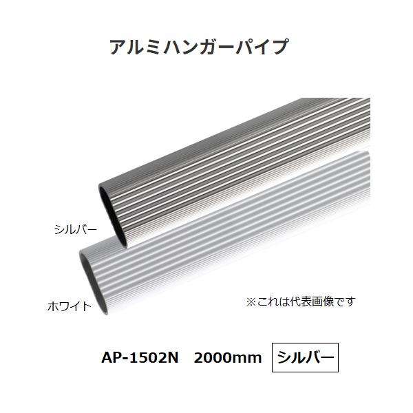 ◆◆◆こちらはメーカー直送につき代金引換の決済が不可となります。また沖縄・北海道・離島への発送は出来かねます。ご了承くださいませ。◆◆◆アルミ製で切断加工が簡単なパイプ！【特長】■金属用ノコギリで簡単に切断できます。■切断面を紙ヤスリ等で磨...