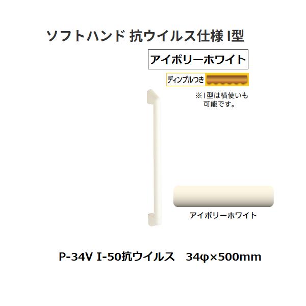 ◆◆◆こちらはメーカー直送につき代金引換の決済が不可となります。また沖縄・北海道・離島への発送は出来かねます。ご了承くださいませ。◆◆◆【特長】■抗ウイルス剤「ウィルアン」を配合した抗ウイルス樹脂を使用。■握りやすく滑りにくいディンプル付。...