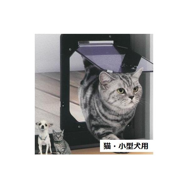 網戸を閉めても、出入り自由！【特長】■樹脂ネット網戸の網部分に取り付けられるペットドアです。■室内枠と本体を網戸で挟み、固定ねじで取り付けます。■フラップは磁石がついているので自然に戻ります。【仕様】■材質　枠：ABS樹脂,ネオジウム磁石　...