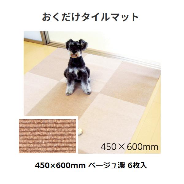 ◆◆◆こちらはメーカー直送につき代金引換の決済が不可となります。また沖縄・北海道・離島への発送は出来かねます。ご了承くださいませ。◆◆◆おくだけでズレないマット。すべり防止に！【特長】■マットの裏面が床に吸着するので動きません■掃除機をかけ...