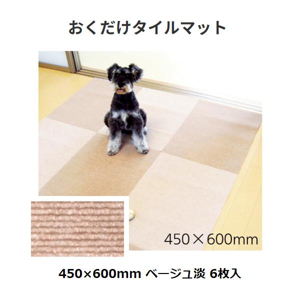 ◆◆◆こちらはメーカー直送につき代金引換の決済が不可となります。また沖縄・北海道・離島への発送は出来かねます。ご了承くださいませ。◆◆◆おくだけでズレないマット。すべり防止に！【特長】■マットの裏面が床に吸着するので動きません■掃除機をかけ...