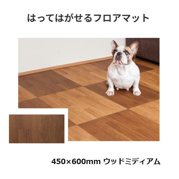 ◆◆◆こちらはメーカー直送につき代金引換の決済が不可となります。また沖縄・北海道・離島への発送は出来かねます。ご了承くださいませ。◆◆◆賃貸にもおすすめ！キレイにはがせるフロアマット！【特長】■裏のフィルムをはがして、床に貼るだけ。■微粘着...