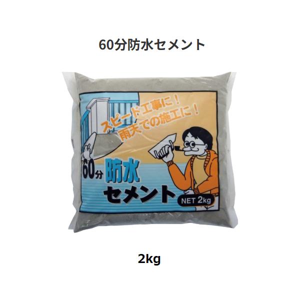 ◆◆◆こちらはメーカー直送につき代金引換の決済が不可となります。また沖縄・北海道・離島への発送は出来かねます。ご了承くださいませ。◆◆◆防水の必要な場所の補修に！【特長】■薄塗りが可能でひび割れしにくい■無収縮タイプなので塗りやすい。【仕様...