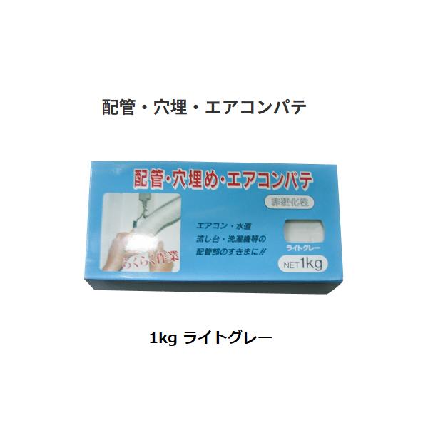 ◆◆◆こちらはメーカー直送のため代金引換の決済が不可となります。また沖縄・北海道・離島への発送は出来かねます。ご了承くださいませ。◆◆◆エアコン配管取付部のすき間埋めに！【特長】■難燃性でいつまでも柔軟性を保持する無毒の充填材です。■しっく...