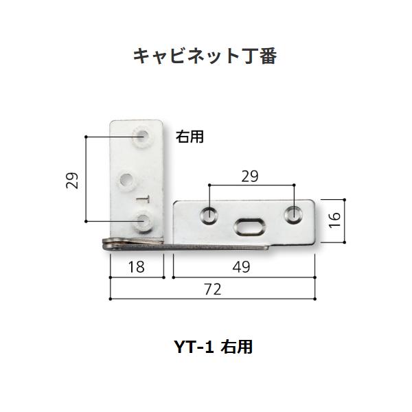 ◆◆◆こちらはメーカー直送につき代金引換の決済が不可となります。また沖縄・北海道・離島への発送は出来かねます。ご了承くださいませ。◆◆◆流し台・キャビネットなどに！【特長】■流し台・キャビネットなどに！【仕様】材質：ステンレスSUS430※...