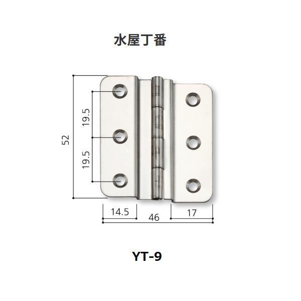 ◆◆◆こちらはメーカー直送につき代金引換の決済が不可となります。また沖縄・北海道・離島への発送は出来かねます。ご了承くださいませ。◆◆◆流し台・キャビネットなどに！【特長】■流し台・キャビネットなどに！【仕様】材質：ステンレスSUS43※ね...