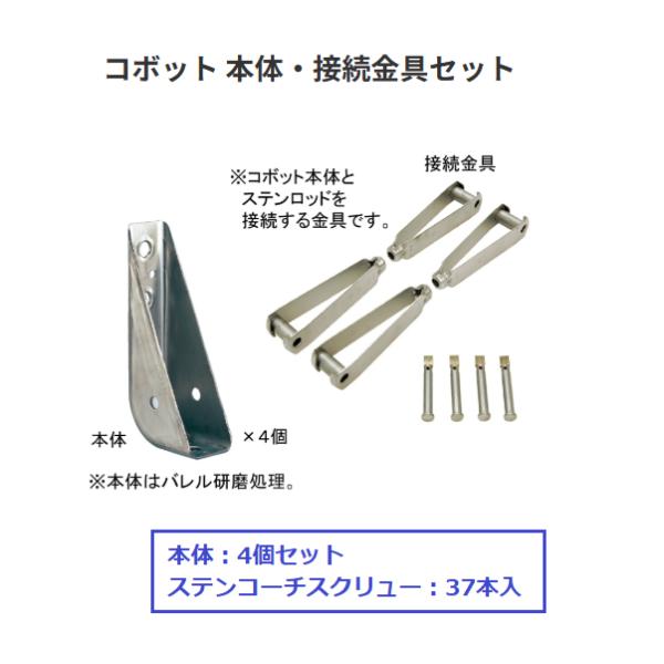◆◆◆こちらはメーカー直送につき代金引換の決済が不可となります。また沖縄・北海道・離島への発送は出来かねます。ご了承くださいませ。◆◆◆【特長】■専用コーチボルト9本固定で更に粘り強くなりました。■最適の板厚で木と共に粘り木造住宅を最大限ま...