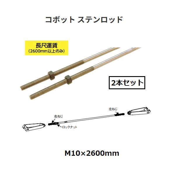 ◆◆◆こちらはメーカー直送につき代金引換の決済が不可となります。また沖縄・北海道・離島への発送は出来かねます。ご了承くださいませ。◆◆◆■■■長尺運賃対象商品■■■お買い上げ合計22,000円以下の場合に関しましては通常送料とは別に長尺運賃...