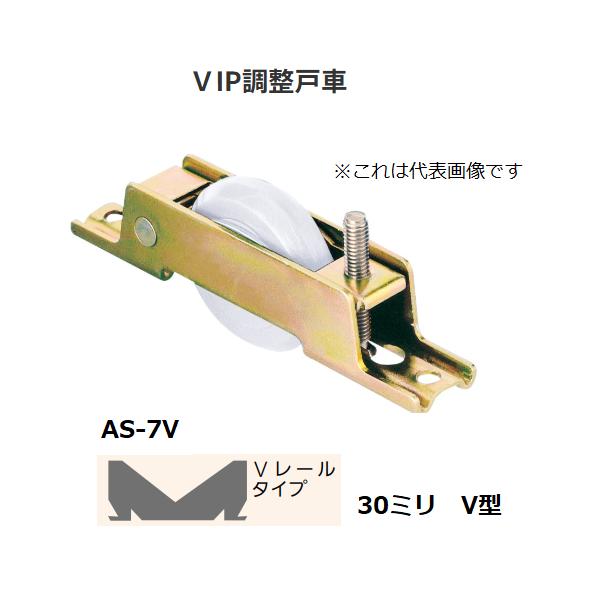 ◆◆◆こちらはメーカー直送につき代金引換の決済が不可となります。また沖縄・北海道・離島への発送は出来かねます。ご了承くださいませ。◆◆◆【特長】■引戸の開閉を軽くスムーズに！【仕様】材質：タイヤ/POM、枠/鋼板クロメート仕上使用可能重量：...