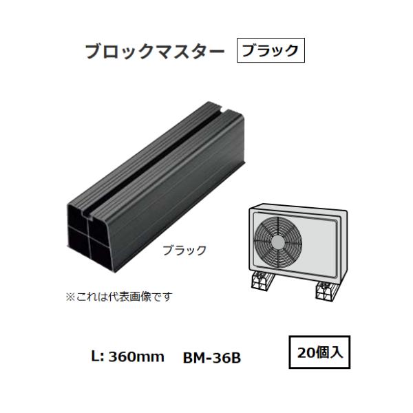 ◆◆◆こちらはメーカー直送のため代金引換の決済が不可となります。また沖縄・北海道・離島への発送は出来かねます。ご了承くださいませ。◆◆◆耐荷重性・耐候性にすぐれた室外ユニット据付台。【特長】■軽量な樹脂製エアコン据付台です。■機器をワンタッ...