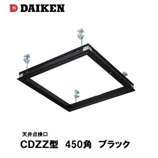 ◆◆◆こちらはメーカー直送品につき代金引換の決済が不可となります。また沖縄・北海道・離島への発送は出来かねます。ご了承くださいませ。◆◆◆【特長】■吊りタイプフリーハンガーで取付位置が自由にきめれます。■目地に隙間が無く、チリやホコリが落ち...