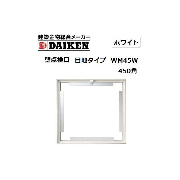 ◆◆◆こちらはメーカー直送品につき代金引換の決済が不可となります。また沖縄・北海道・離島への発送は出来かねます。ご了承くださいませ。◆◆◆白壁になじむホワイトカラーのスリム目地タイプ！【特長】■デザイン・施工性に優れた見付幅6mmの超スリム...