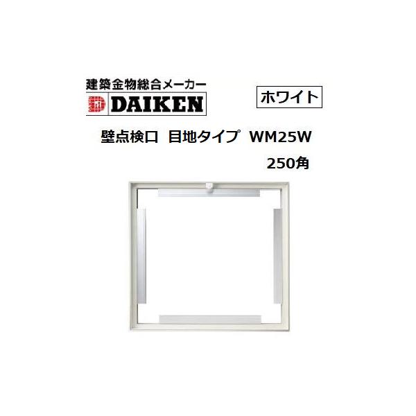 ◆◆◆こちらはメーカー直送品につき代金引換の決済が不可となります。また沖縄・北海道・離島への発送は出来かねます。ご了承くださいませ。◆◆◆白壁になじむホワイトカラーのスリム目地タイプ！【特長】■デザイン・施工性に優れた見付幅6mmの超スリム...