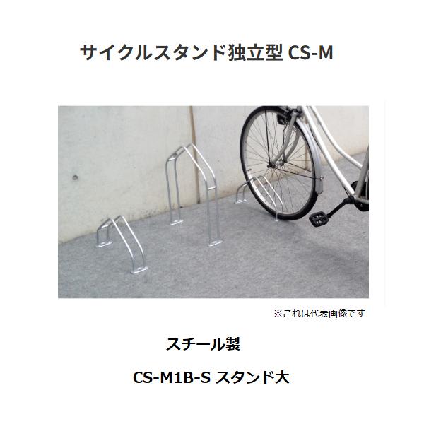◆◆◆こちらはにメーカー直送につき代金引換の決済が不可となります。また沖縄・北海道・離島への発送は出来かねます。ご了承くださいませ。◆◆◆【特長】■土台を使用せずアンカーボルトで固定するため、マンホールやます蓋を避けて設置できます。■建物や...