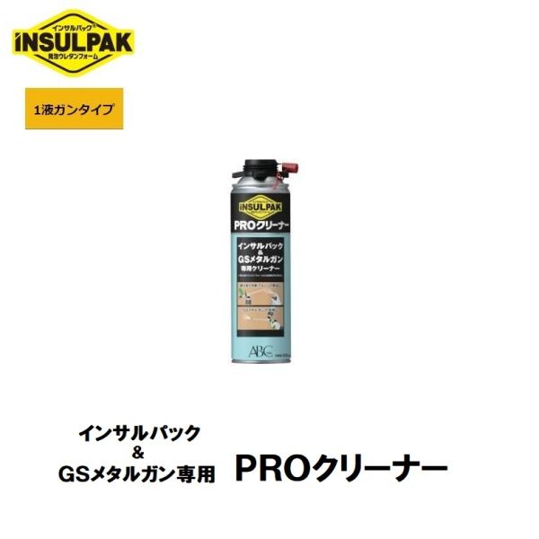 ◆◆◆こちらはメーカー直送につき代金引換の決済が不可となります。また沖縄・北海道・離島への発送は出来かねます。ご了承くださいませ。◆◆◆【特長】■GSメタルガンに使用する専用クリーナーです。■ガンにクリーナーをセットし、トリガを引くことでガ...