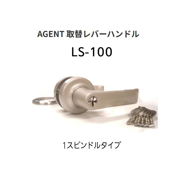 ◆◆◆こちらはメーカー直送につき代金引換の決済が不可となります。また沖縄・北海道・離島への発送は出来かねます。ご了承くださいませ。◆◆◆握玉(ノブ)をレバーハンドルへ取替えできます。【特長】■ディンプルシリンダータイプで防犯性に優れています...