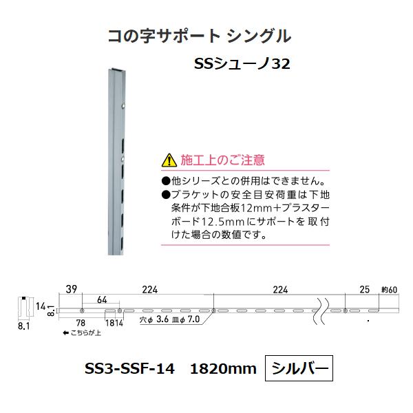 ◆◆◆こちらはにメーカー直送につき代金引換の決済が不可となります。また沖縄・北海道・離島への発送は出来かねます。ご了承くださいませ。◆◆◆クローゼットにも最適な高耐荷重シリーズ！【特長】■他シリーズとの併用はできません。■ブラケットの安全目...