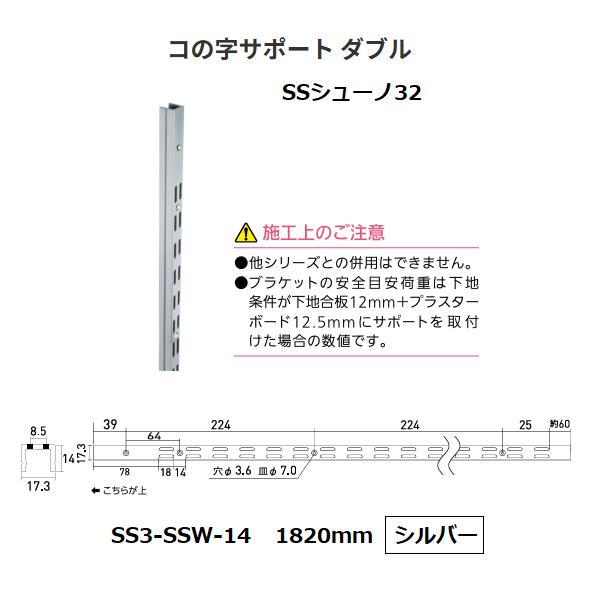 ◆◆◆こちらはにメーカー直送につき代金引換の決済が不可となります。また沖縄・北海道・離島への発送は出来かねます。ご了承くださいませ。◆◆◆クローゼットにも最適な高耐荷重シリーズ！【特長】■他シリーズとの併用はできません。■ブラケットの安全目...