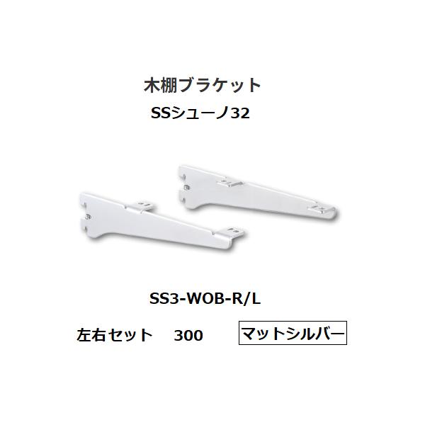 ◆◆◆こちらはにメーカー直送につき代金引換の決済が不可となります。また沖縄・北海道・離島への発送は出来かねます。ご了承くださいませ。◆◆◆クローゼットにも最適な高耐荷重シリーズ！【特長】■他シリーズとの併用はできません。■ブラケットの安全目...