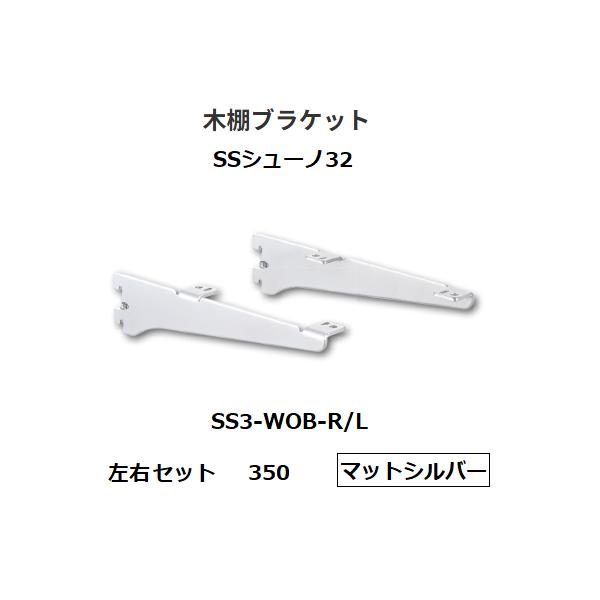 ◆◆◆こちらはにメーカー直送につき代金引換の決済が不可となります。また沖縄・北海道・離島への発送は出来かねます。ご了承くださいませ。◆◆◆クローゼットにも最適な高耐荷重シリーズ！【特長】■他シリーズとの併用はできません。■ブラケットの安全目...
