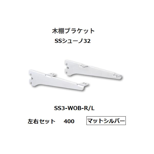 ◆◆◆こちらはにメーカー直送につき代金引換の決済が不可となります。また沖縄・北海道・離島への発送は出来かねます。ご了承くださいませ。◆◆◆クローゼットにも最適な高耐荷重シリーズ！【特長】■他シリーズとの併用はできません。■ブラケットの安全目...