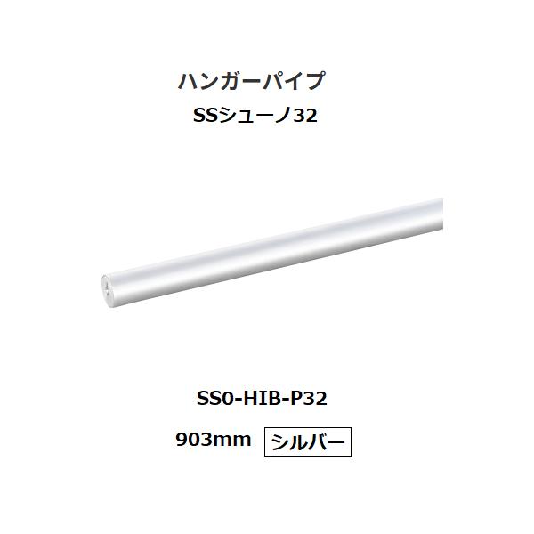 ◆◆◆こちらはにメーカー直送につき代金引換の決済が不可となります。また沖縄・北海道・離島への発送は出来かねます。ご了承くださいませ。◆◆◆クローゼットにも最適な高耐荷重シリーズ！【特長】■他シリーズとの併用はできません。■ブラケットの安全目...