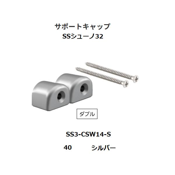 ◆◆◆こちらはにメーカー直送につき代金引換の決済が不可となります。また沖縄・北海道・離島への発送は出来かねます。ご了承くださいませ。◆◆◆クローゼットにも最適な高耐荷重シリーズ！【特長】■他シリーズとの併用はできません。■ブラケットの安全目...