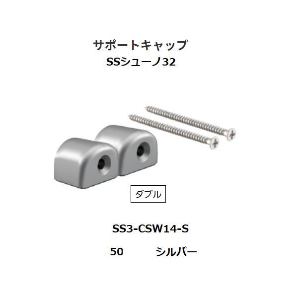 ◆◆◆こちらはにメーカー直送につき代金引換の決済が不可となります。また沖縄・北海道・離島への発送は出来かねます。ご了承くださいませ。◆◆◆クローゼットにも最適な高耐荷重シリーズ！【特長】■他シリーズとの併用はできません。■ブラケットの安全目...