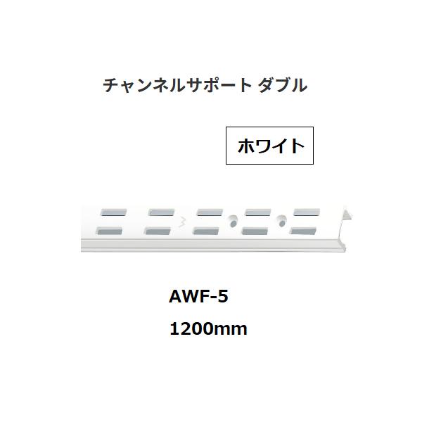 ◆◆◆こちらはにメーカー直送につき代金引換の決済が不可となります。また沖縄・北海道・離島への発送は出来かねます。ご了承くださいませ。◆◆◆スペースに限りがあるなら、収納効率をあげよう！【特長】■パーツを組みあわせることでお好みにあった収納棚...