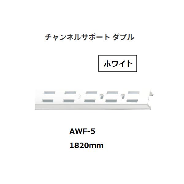 ◆◆◆こちらはにメーカー直送につき代金引換の決済が不可となります。また沖縄・北海道・離島への発送は出来かねます。ご了承くださいませ。◆◆◆スペースに限りがあるなら、収納効率をあげよう！【特長】■パーツを組みあわせることでお好みにあった収納棚...